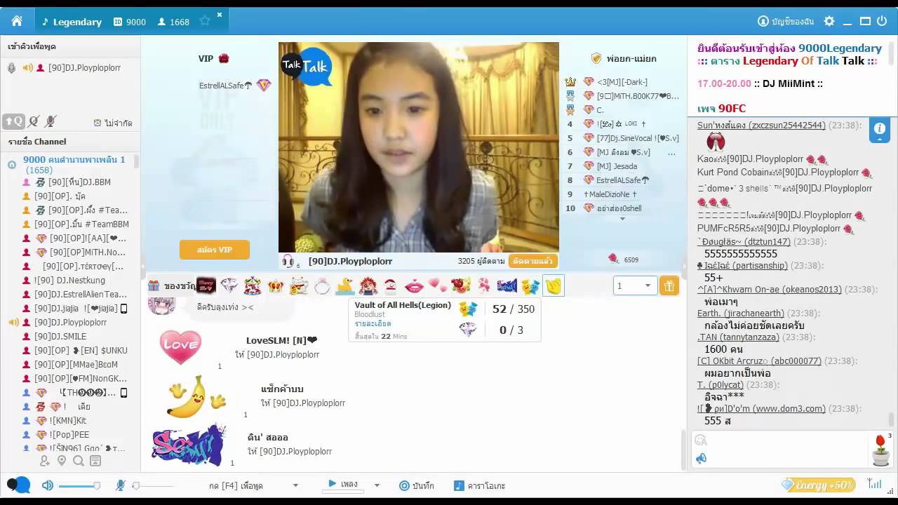 น้องพลอย เท่งเถิดเทิง Garena TalkTalk - YouTube