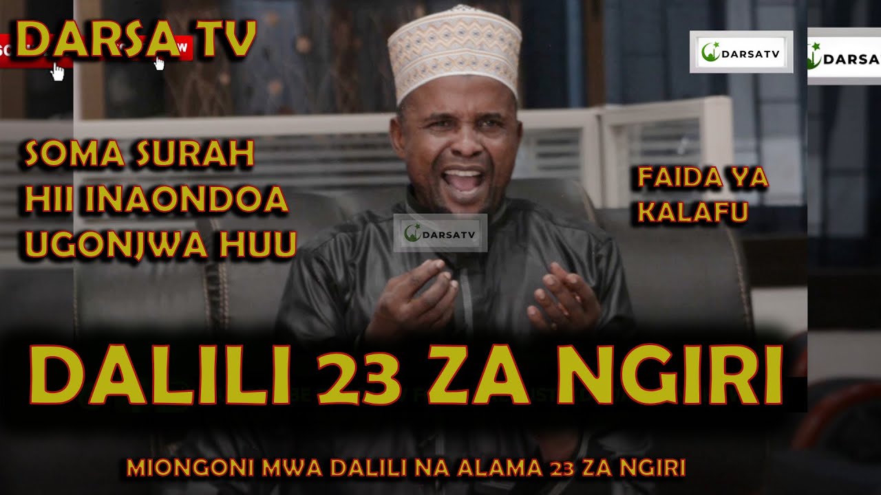 Soma Surah Hii Inaondoa Ugonjwa Huu Dalili 23 Za Ngiri Faida Ya