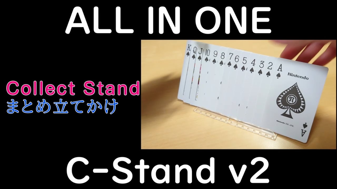 C-Stand v2 _ Master Card Stand - YouTube