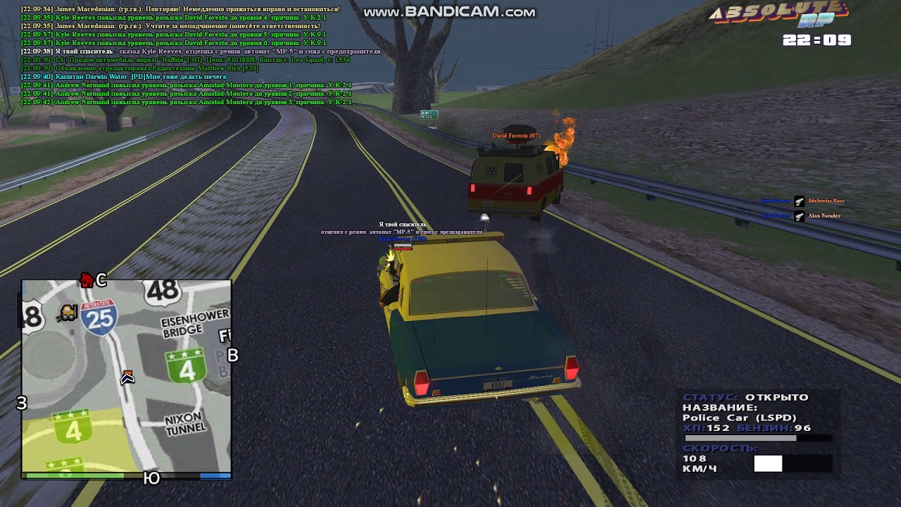 НонРп поведение (David_Foresto), 08.01.19 - YouTube