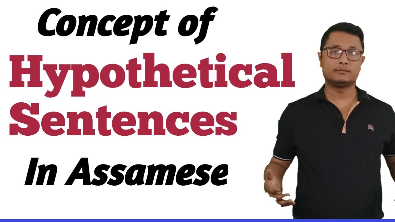 Hypothetical Sentences ৰ ধাৰনা। Concept Of Hypothetical Sentences ...