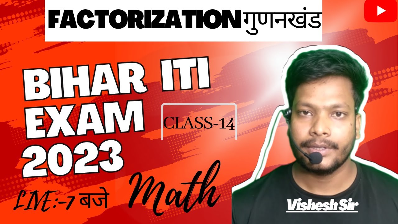 Bihar ITI Exam 2023 Math VVI Question|Bihar ITI Exam 2023 Math VVI Important Question|H2O Study ...