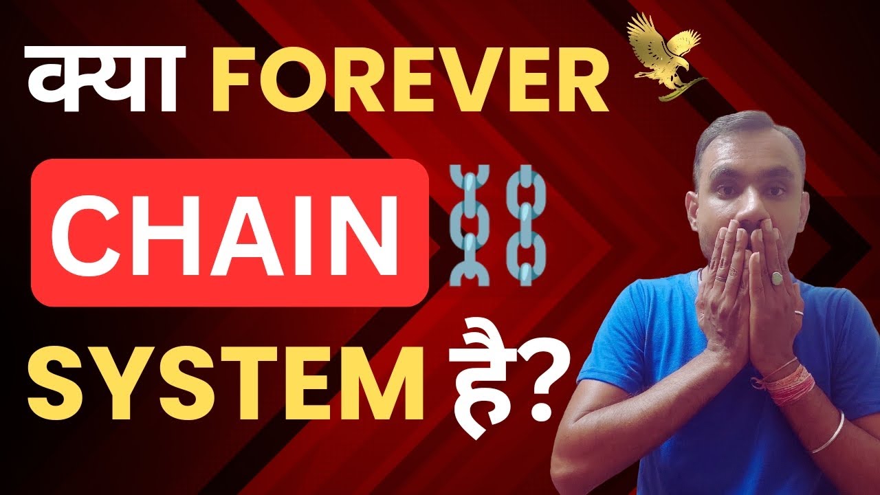 Forever Chain System l Forever Living Products Real or Fake ? Forever ...