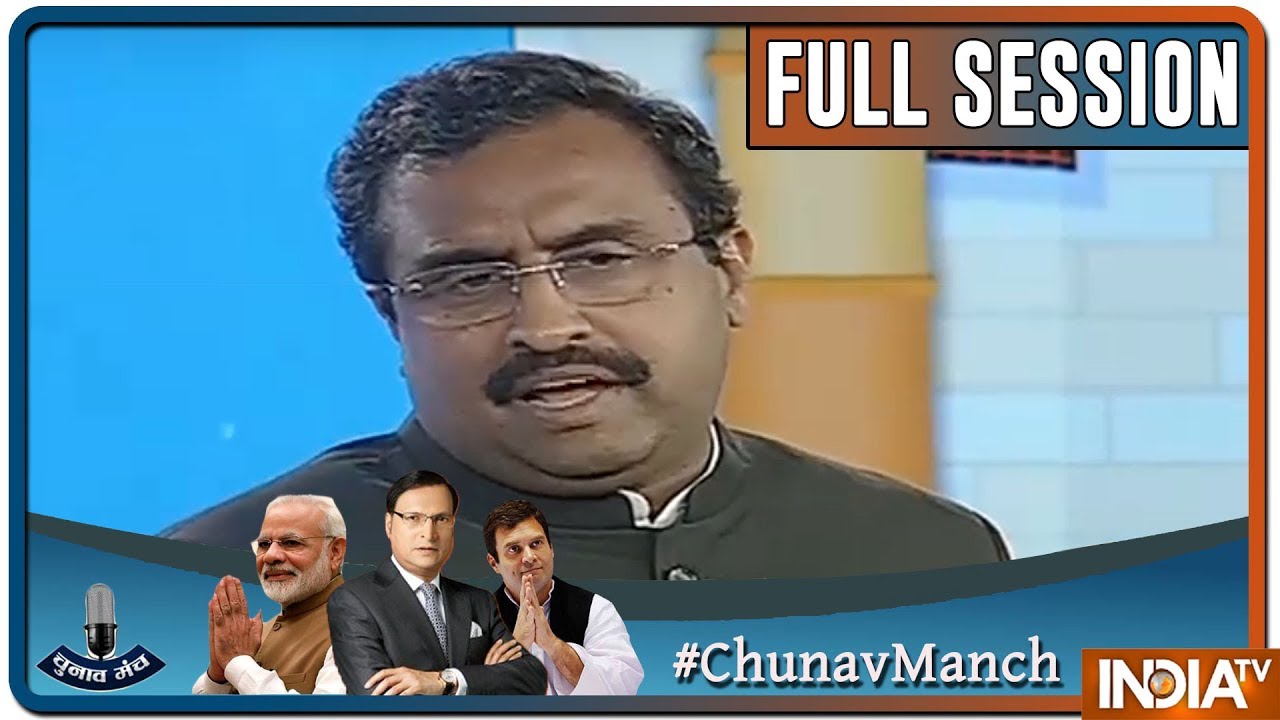 Chunav Manch 2019: National General Secretary, Ram Madhav's Full ...