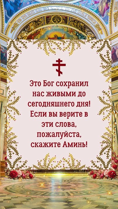 ИИСУС ЛЮБИТ ТЕБЯ если вы любите Его и не стыдитесь Его провозгласите