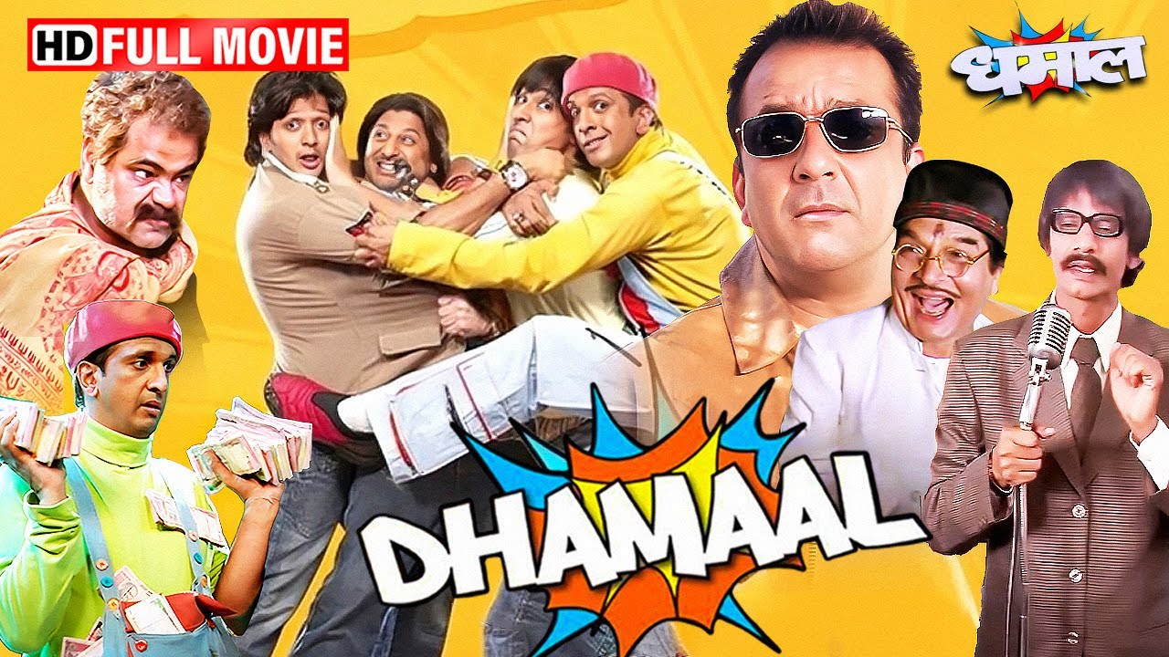 Dhamaal Full Movie HD | Arshad Warsi, Javed Jaffrey, Sanjay Dutt, Riteish | Bollywood Comedy ...