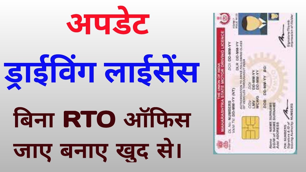 New learner license apply 2022 #faceless #rto - YouTube