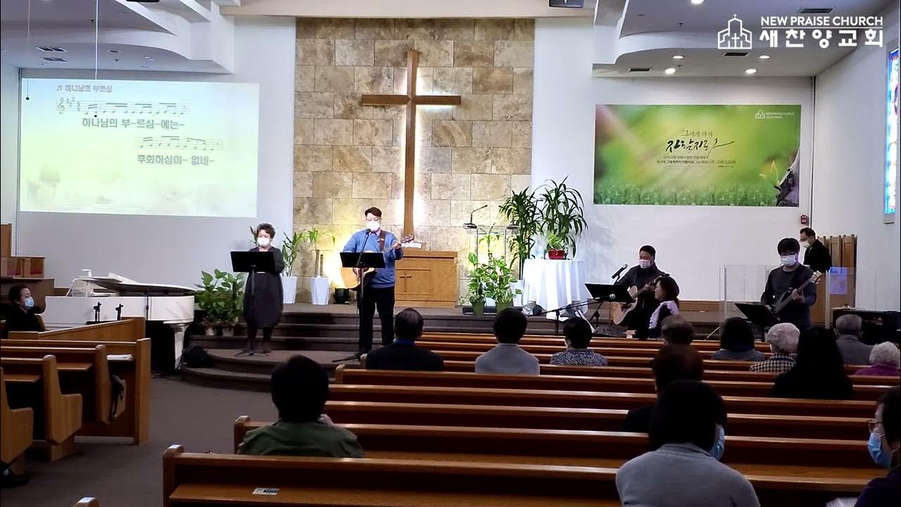 가서 제자 삼으라 - 낮은자의 하나님 - 하나님의 부르심(손경민) - YouTube