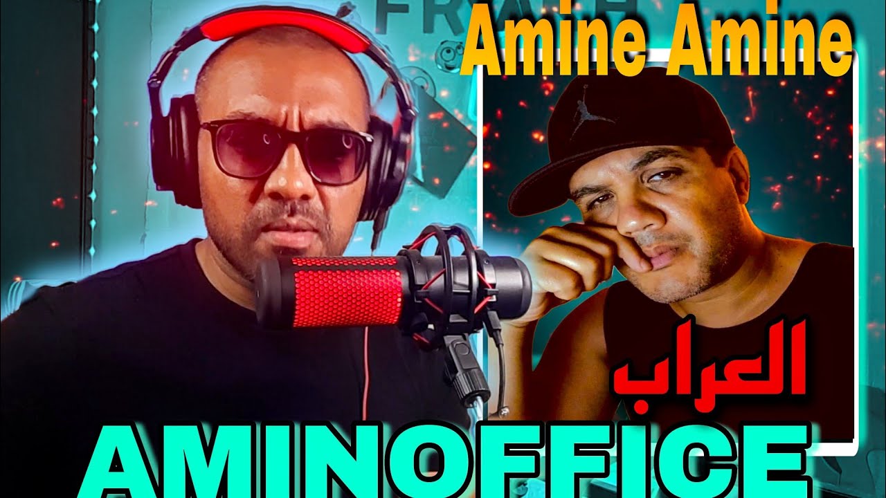 Aminoffice - Amine Amine [RACTION] ( Official visualizer )عراب الراب ...
