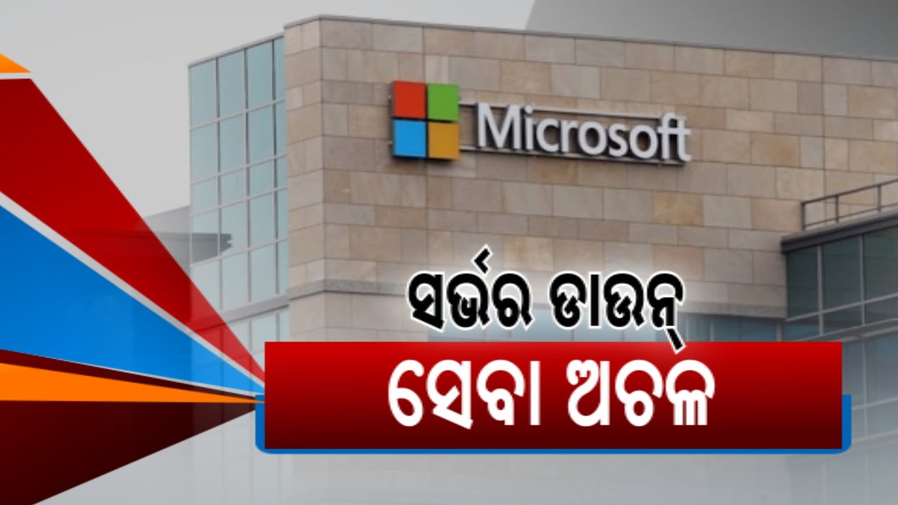 Microsoft Global Outage | Disrupts Airlines, Banks, Stock Market ...