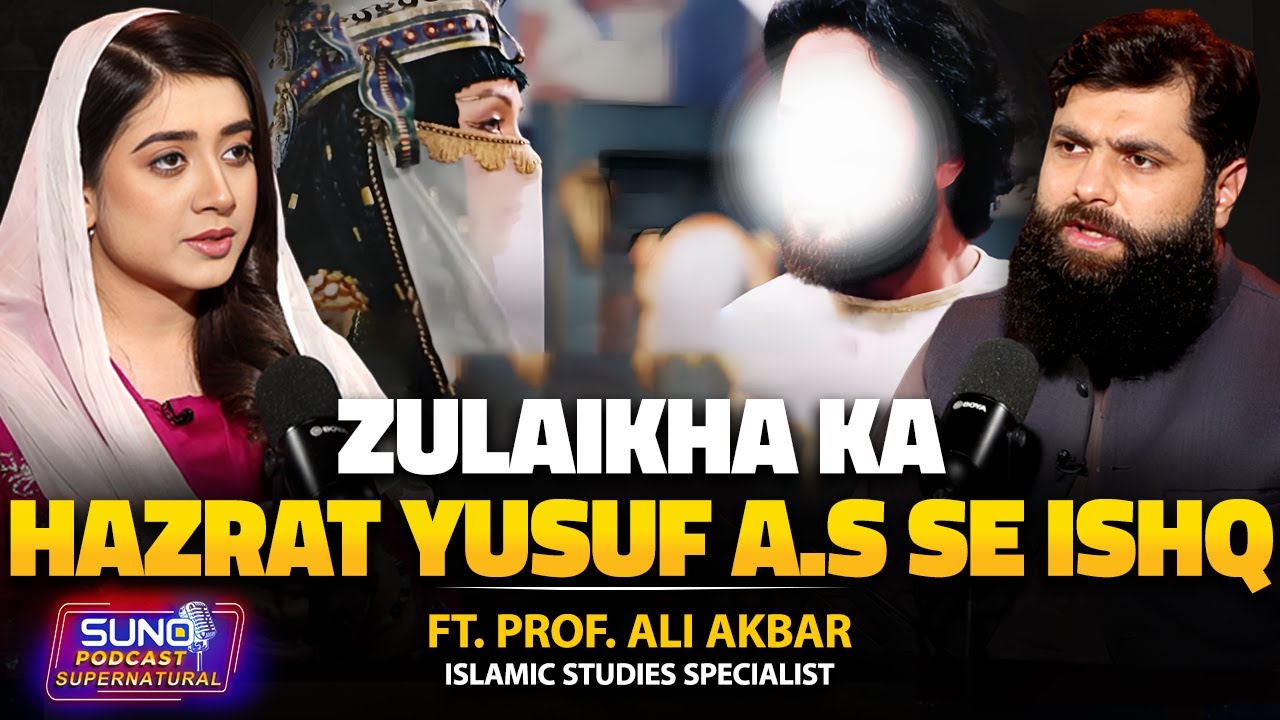 The Untold Story of Zulaikha’s Love for Hazrat Yusuf (AS) | A Deep ...