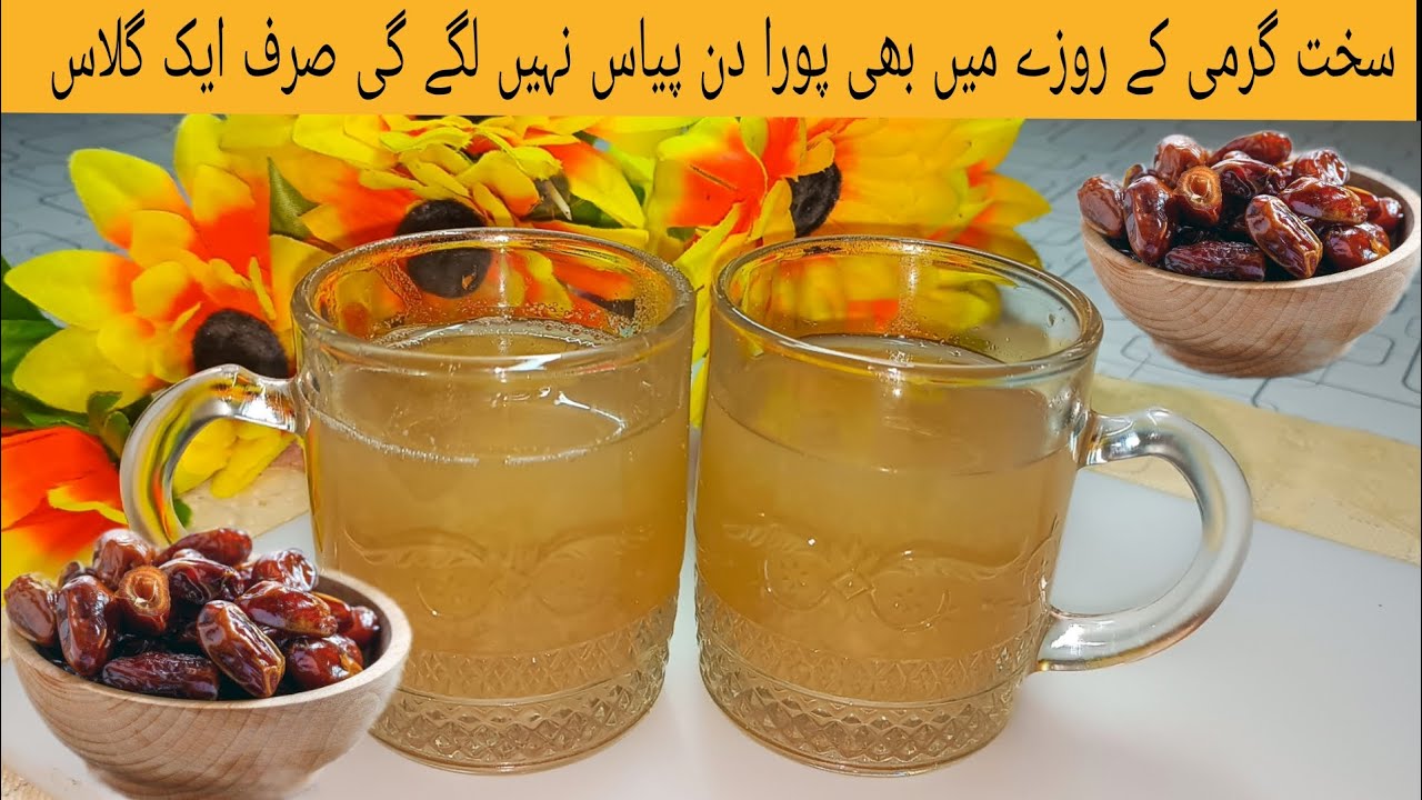 Khajoor Ka Sharbat Recipe by TipdishFood | Dates/Khajoor Juice Recipe ...