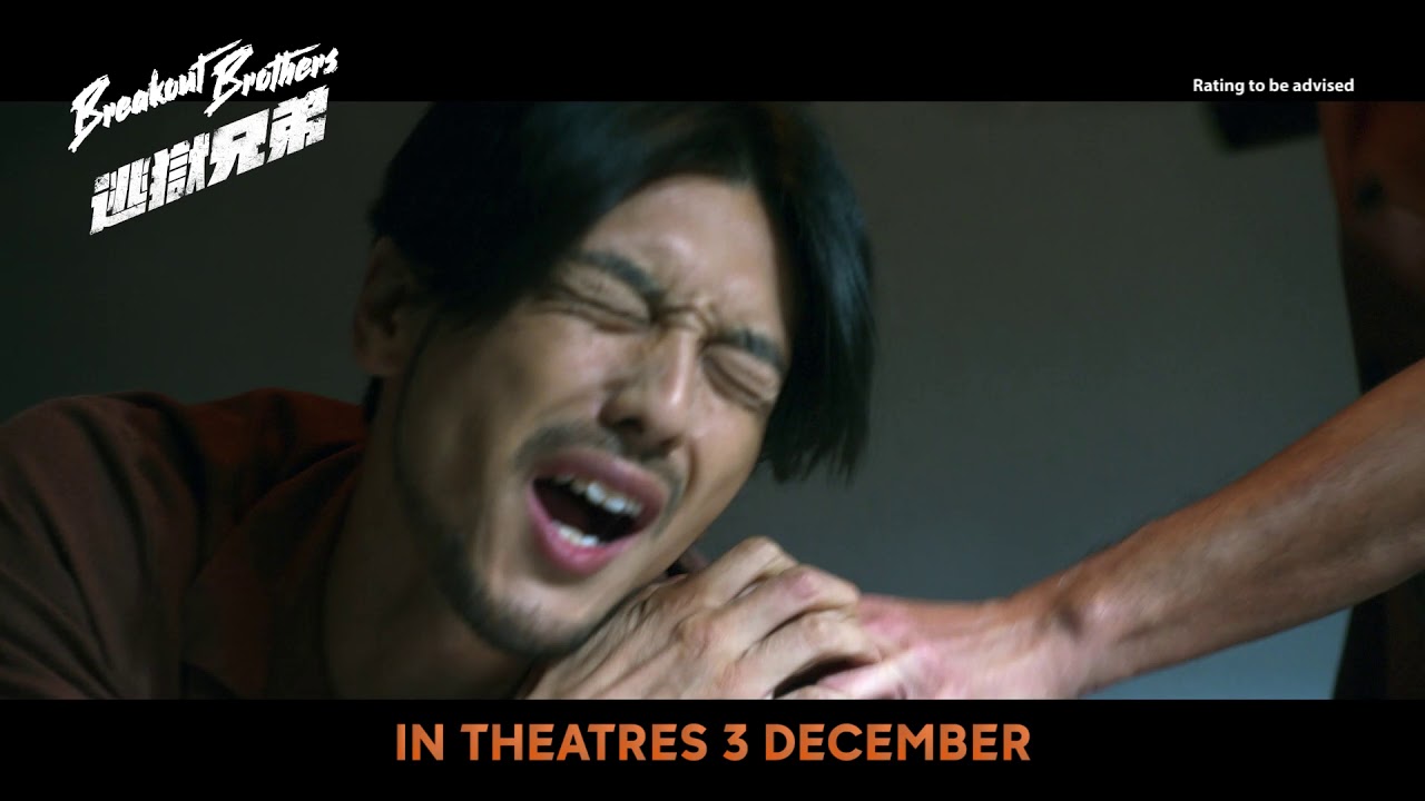 Breakout Brothers Official Trailer - YouTube