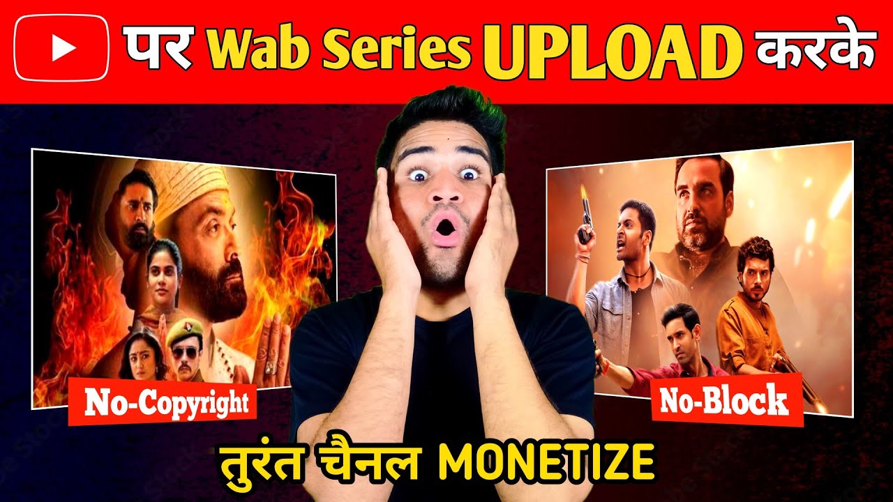 How To Upload Web Series On Youtube Without Copyright | No Block | 101% ...