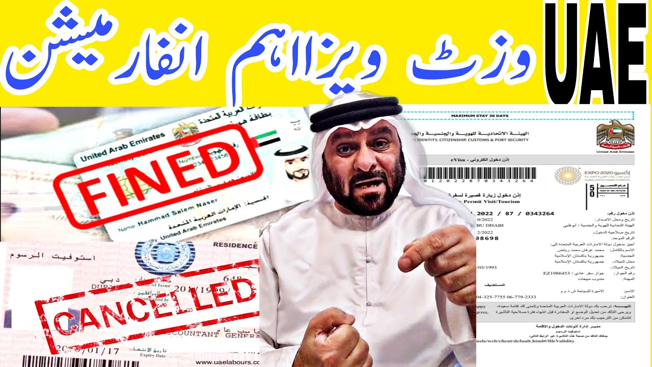 UAE Visit Visa Updates; Don't overstay visit visas,must Fellow expire ...