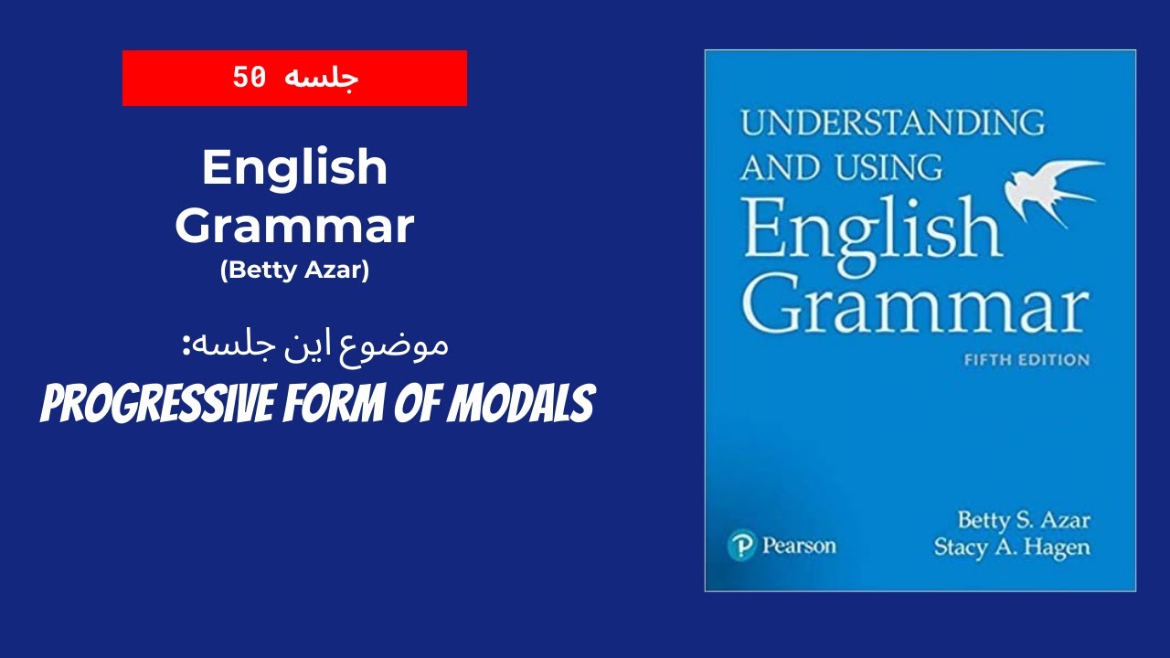 آموزش گرامر: جلسه 50 - progressive form of modals - YouTube
