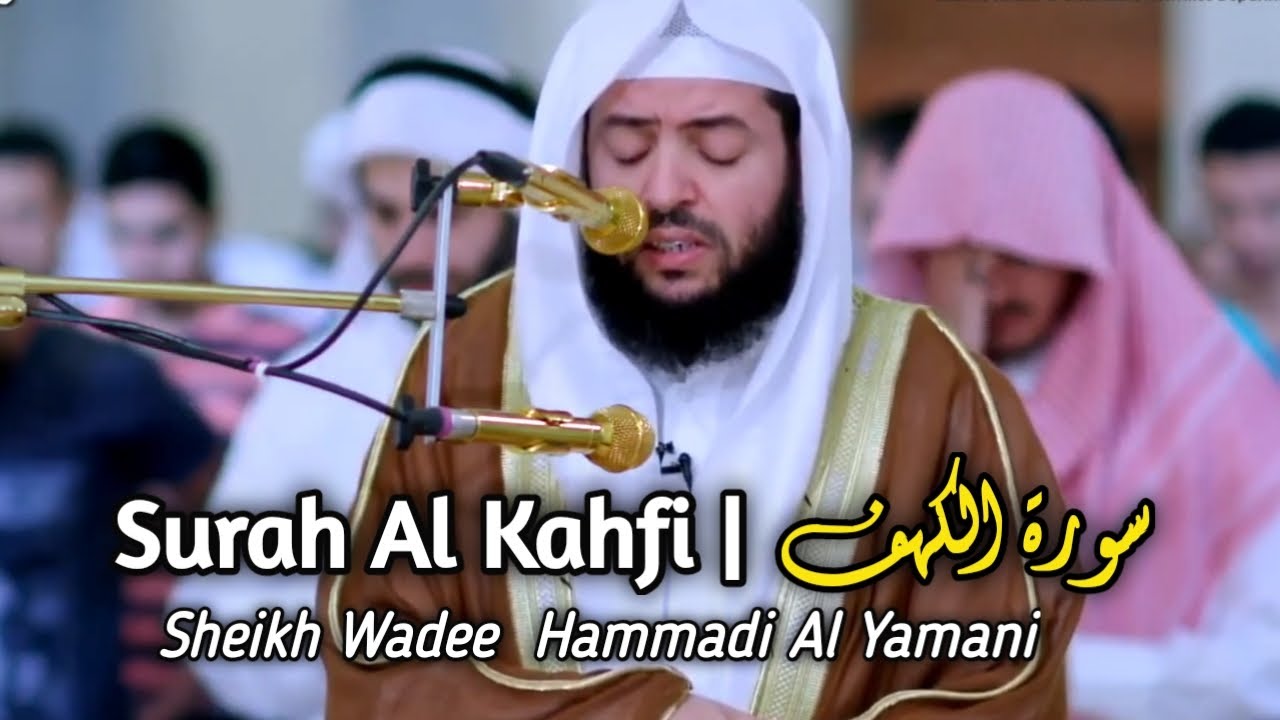 Surah Al Kahfi menyentuh hati - Sheikh Wadee Hammadi Al Yamani - YouTube