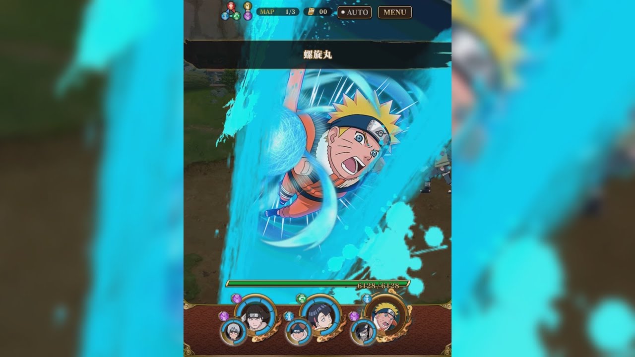 Naruto Shippuden: Ultimate Ninja Blazing - 6 Star Naruto (Body) Jutsu ...