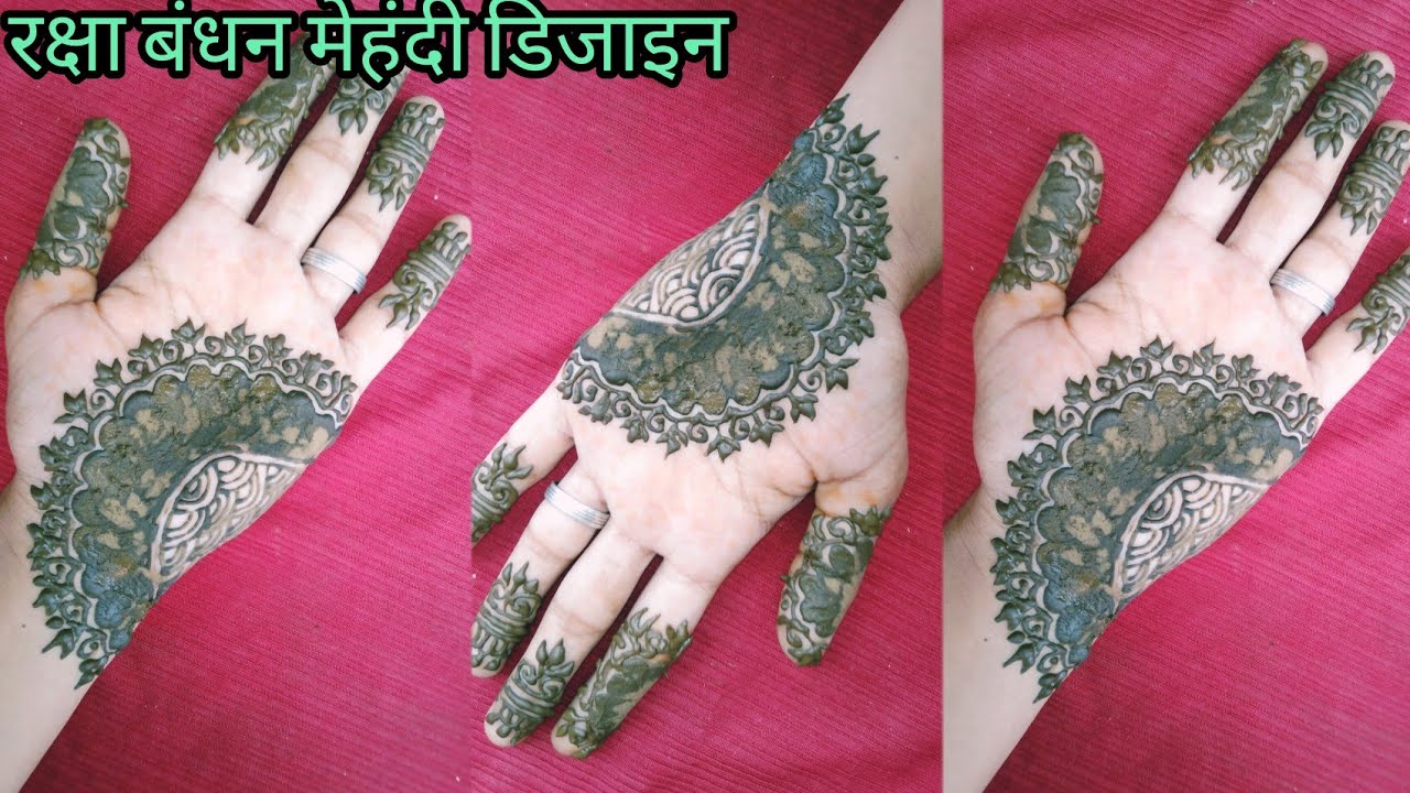 Raksha Bandhan Mehndi Design | Front Hand Mehdi Design | रक्षा बंधन आसन ...