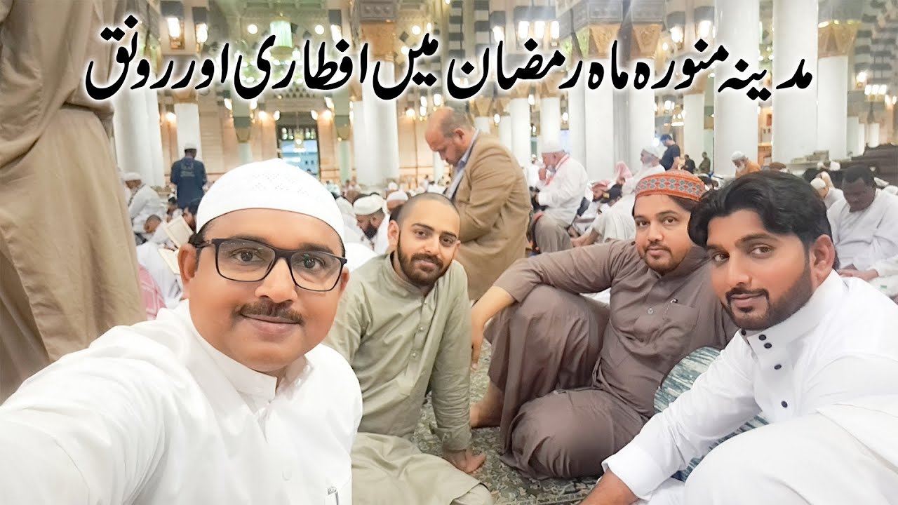 Iftar Ramadan Madina Munawara By Khurram Soomro Vlogs - YouTube