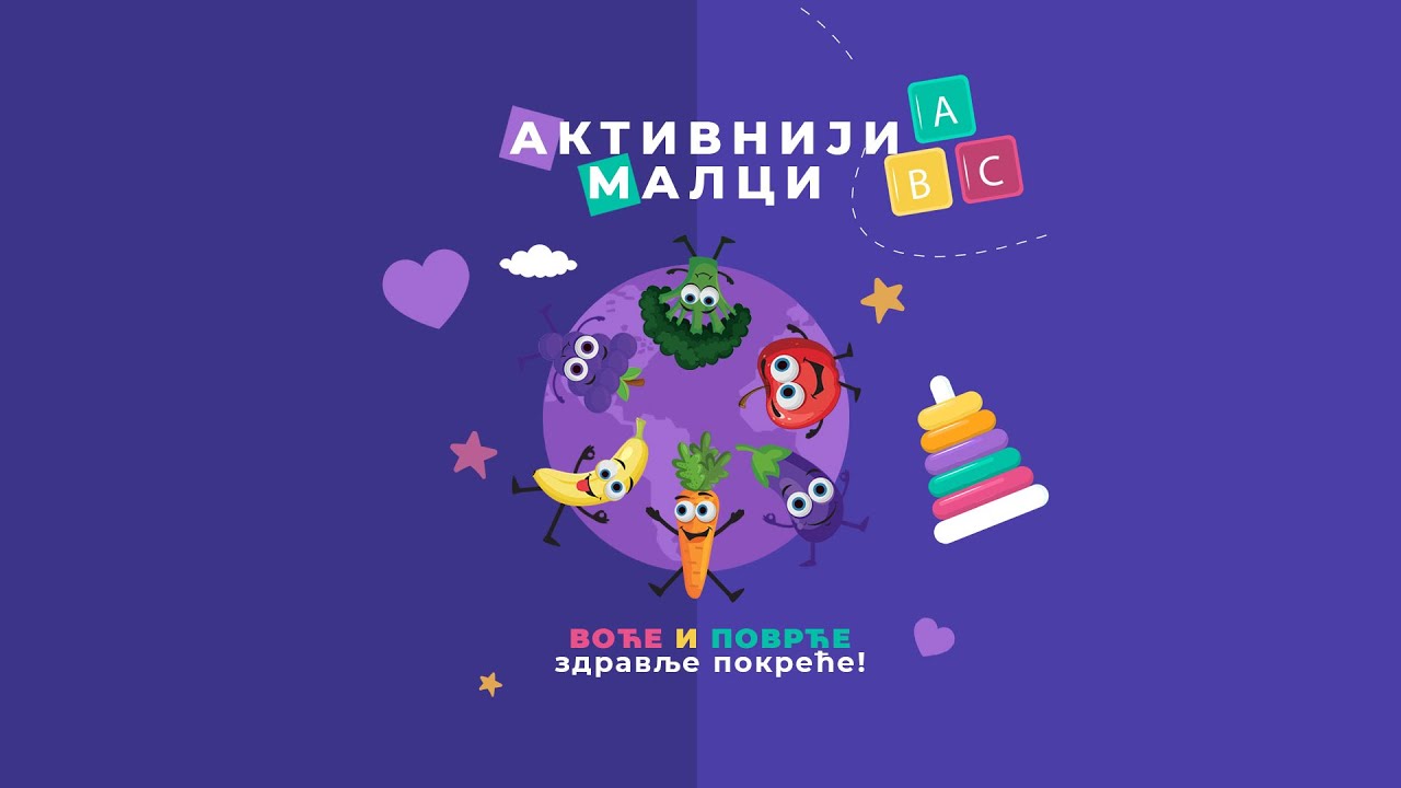 #Aktivniji malci - YouTube