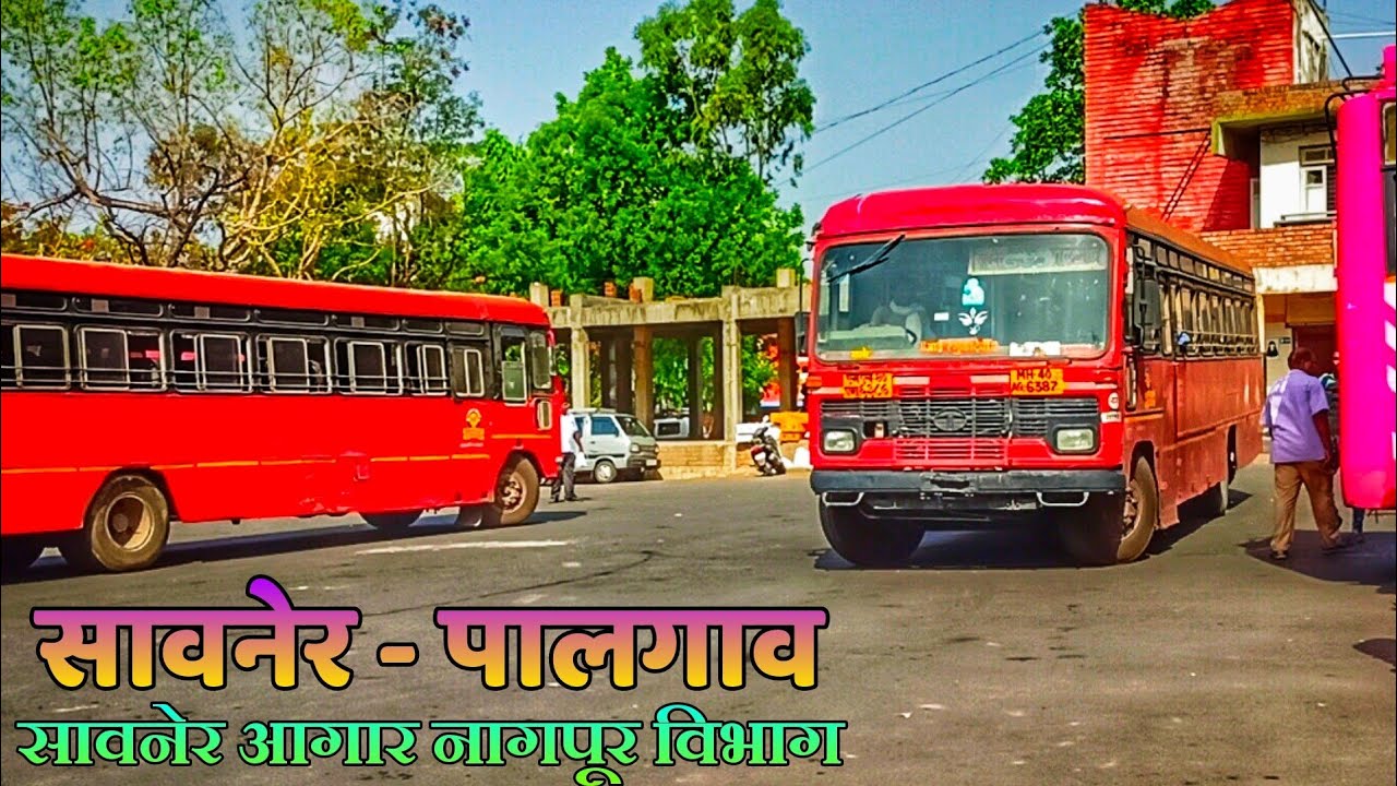 Saoner Palgaon|Saoner Depo Nagpur Division| #saonerpalgaonbus # ...