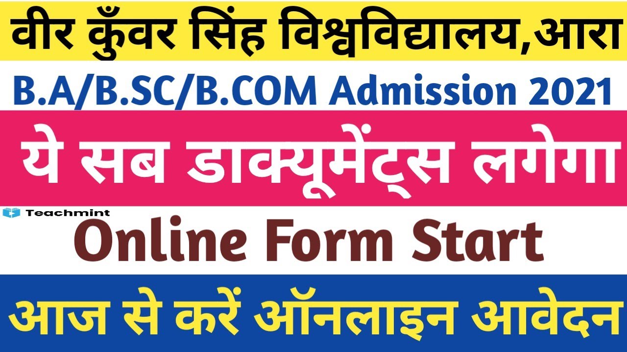 Vksu Graduation New Admission शुरू क्या क्या Document लगेगा Vksu Ba