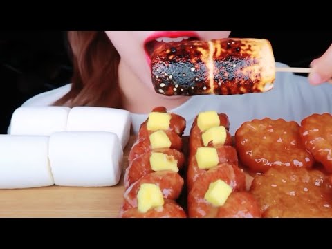 Roasted Marshmallow/ Caramel Bread Eating @LESA_ASMR - YouTube