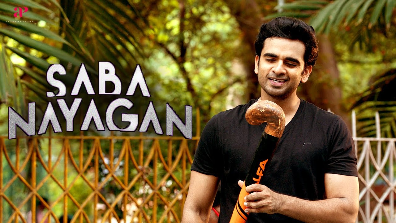 Saba Nayagan Movie Scenes | Messenger becomes lover: Ashok's love story ...