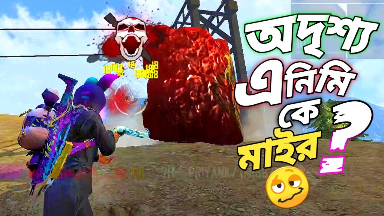 চুরি করা এনিমির লুট নিয়ে পুরো ম্যাচ খেলার ভয়ানক চ্যালেঞ্জ 😵 ঘরজামাই ...