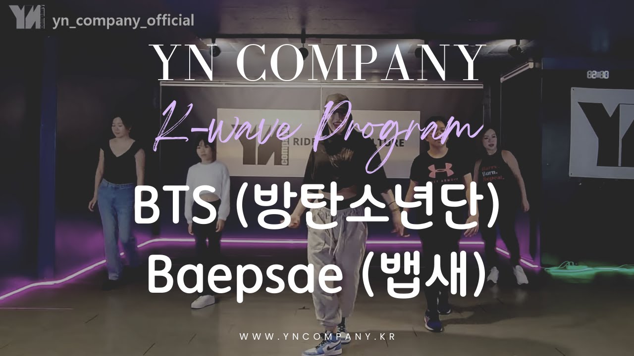 BTS (방탄소년단) - Baepsae (뱁새) Dance - YouTube