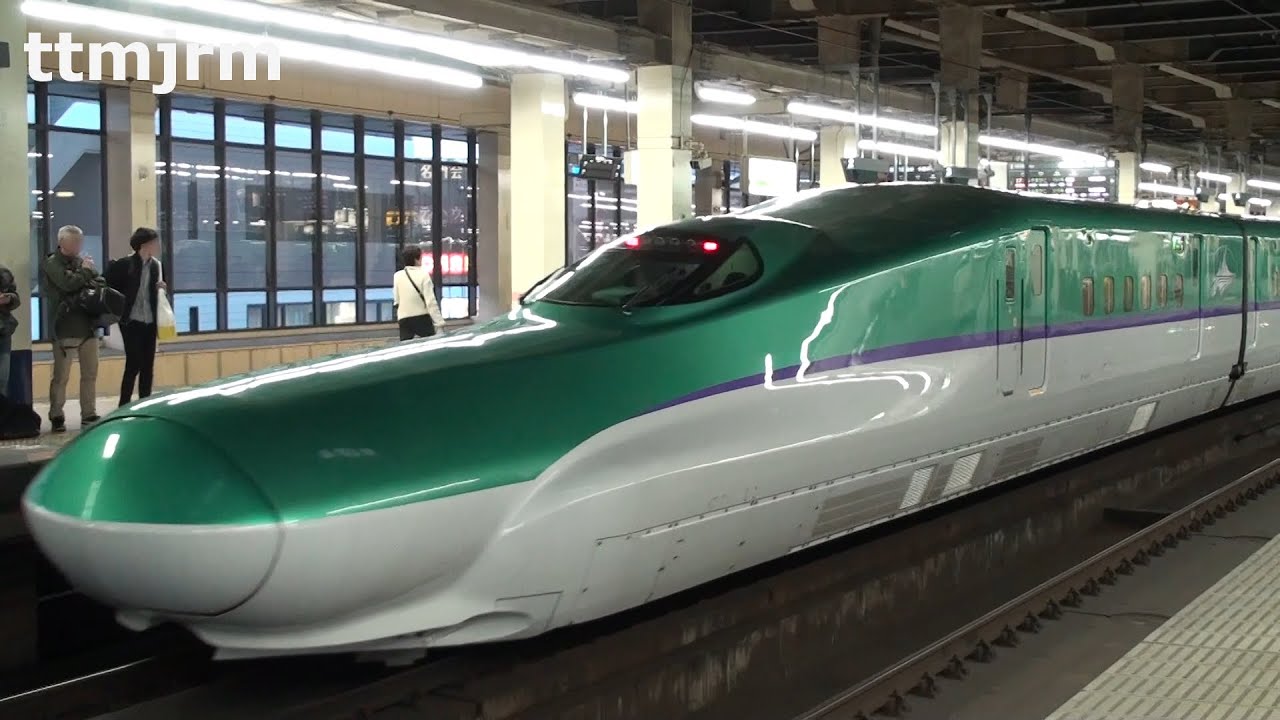 北海道新幹線H5系とE5系 大宮駅・東京駅発着映像/Hokkaido Shinkansen H5 & E5 Series/2016.03.28 ...