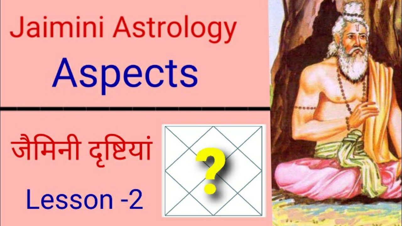 Jaimini astrology aspects | जैमिनी दृष्टि का फलित में उपयोग | jaimini ...