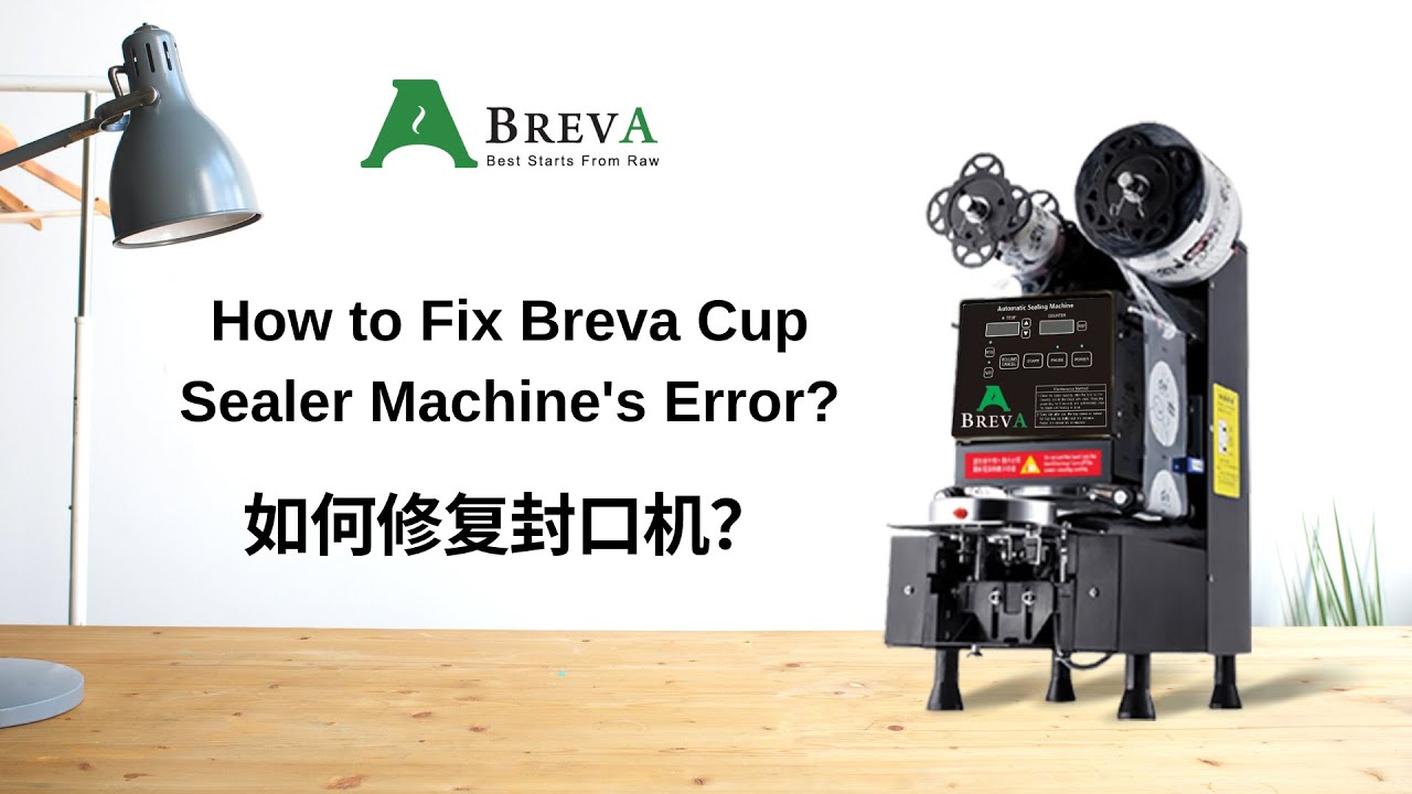 How to Fix Cup Sealer Machine's Error? 如何修复封口机？ - YouTube