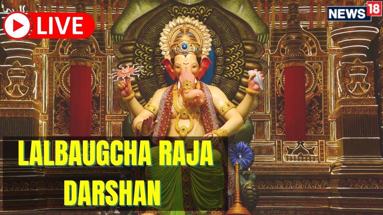 Lalbaugcha Raja Live | First Visuals Of Lalbaughcha Raja | Lalbaugcha ...