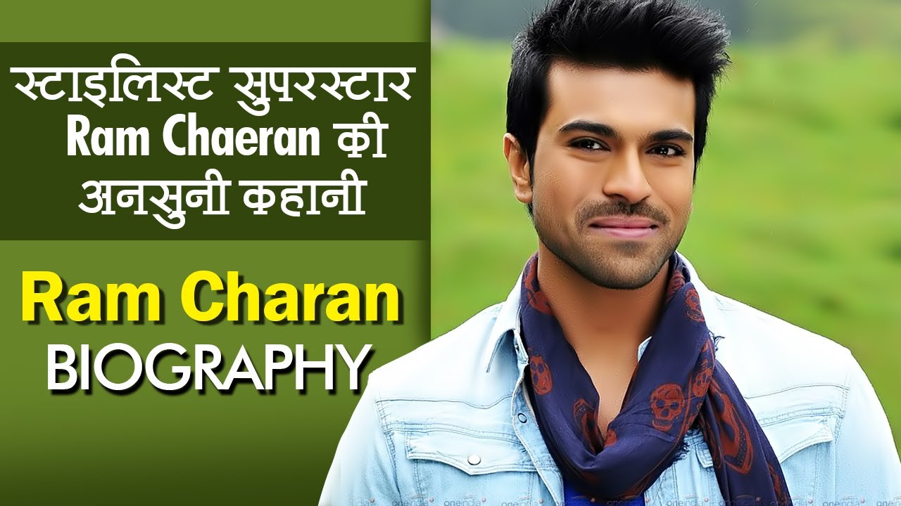 Ram Charan - Biography | Konidela Ram Charan Teja Unknown Facts I ...