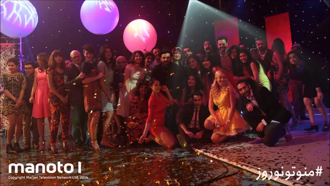 Manoto Haji firooz - YouTube