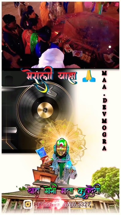 devmogra Mata and yaha mogi ma maa merali yahaki yaha.. sukoon Darbar devmogra Mata ki dham ...