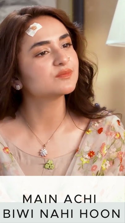 MAIN ACHI BIWI NAHI HOON | TERE BIN | #yumnazaidi #wahajali #couplegoals #terebin - YouTube