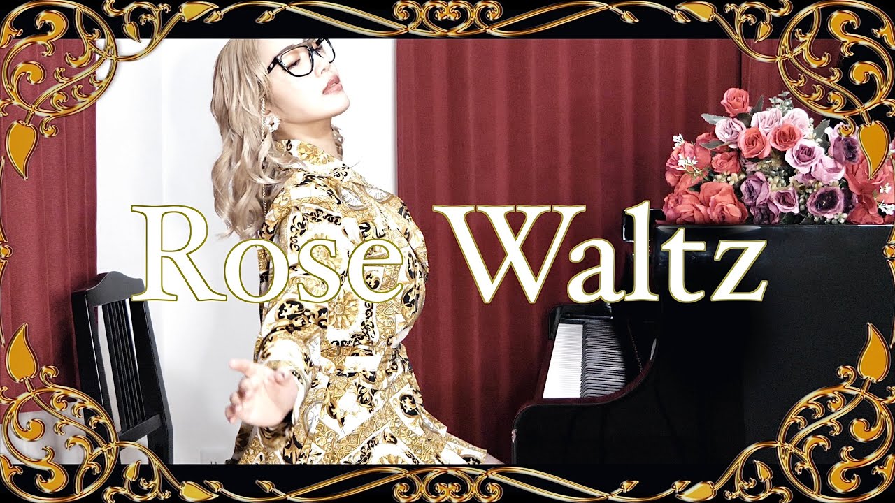 【五条院凌】 "Rose Waltz" - YouTube