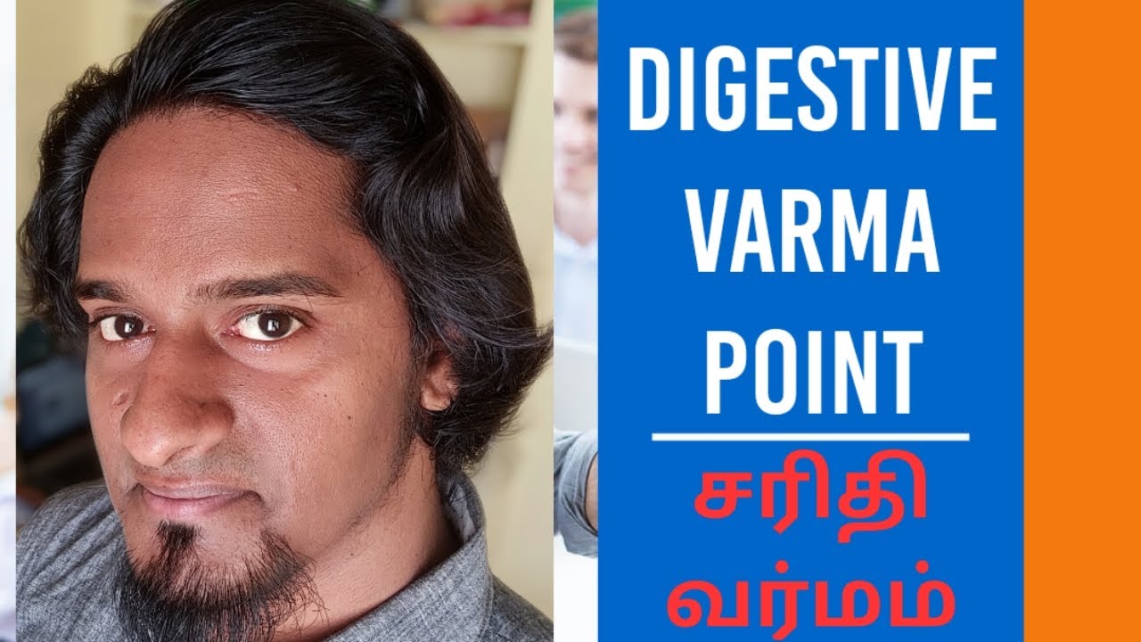 சரிதி வர்மம் digestive Varma point - YouTube