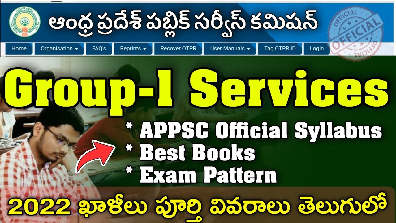 AP Group-1 Notification 2022 Full Details | Age, Exam Pattern, Syllabus ...
