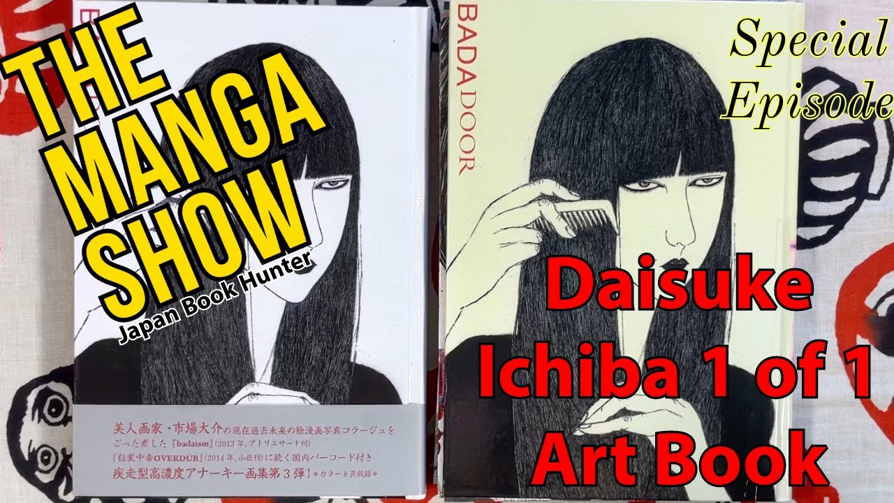 Japan Book Hunter The Manga Show! Ultra-Rare Daisuke Ichiba Eroguro Art Book - YouTube