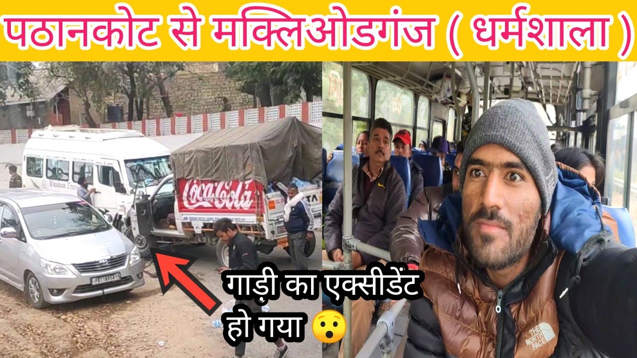 Pathankot to Dharamshala By Road || Pathankot to Dharamshala by bus ...