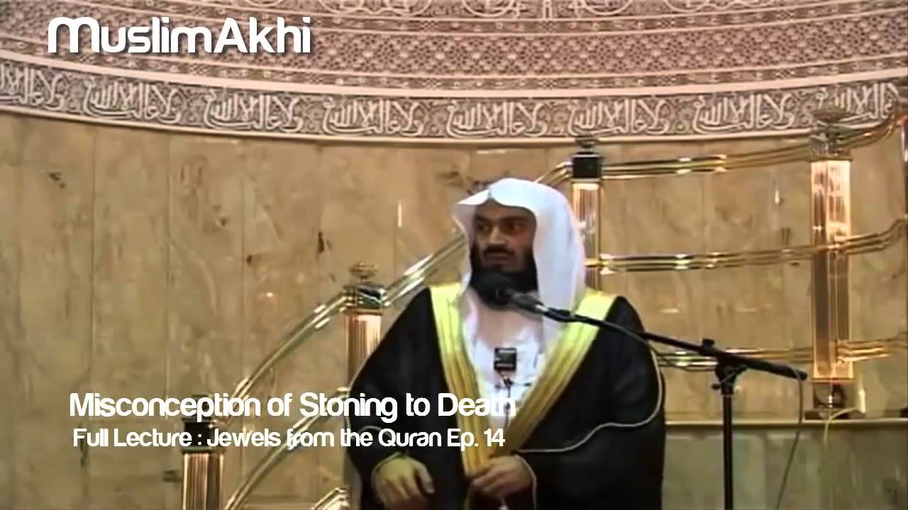 Misconception of stoning to death - Mufti Menk - YouTube