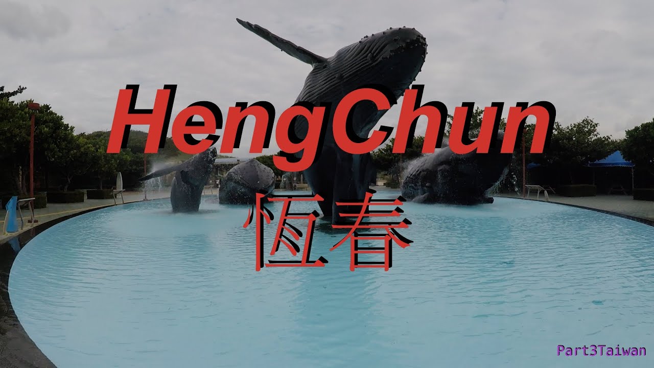 HengChun: The windiest place in southern Taiwan! (2020) - YouTube