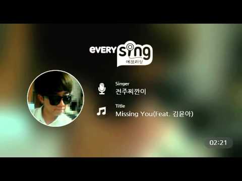 [everysing] Missing You(Feat. 김윤아) - YouTube