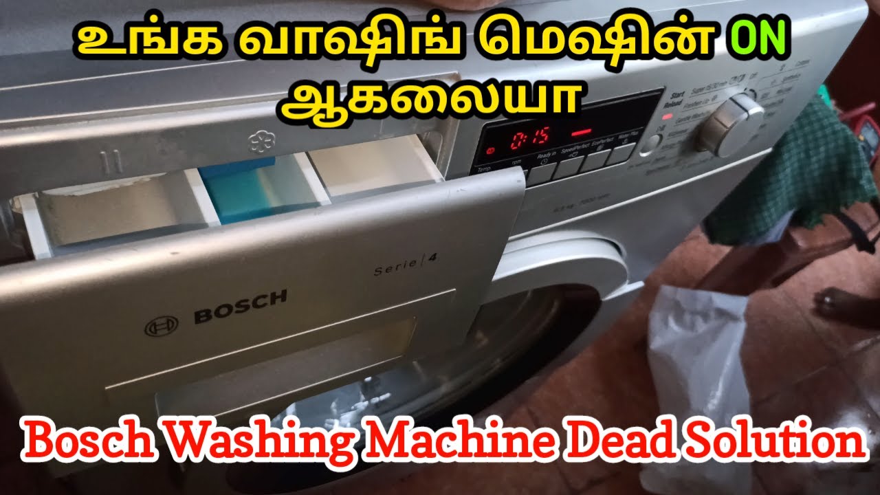 BOSCH Washing Machine Dead Solution - YouTube