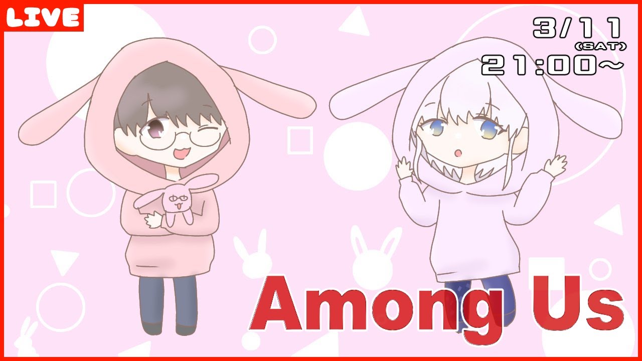 Among us 闇鍋議論村 #ぴょんぐあす →二次会：Rust - YouTube