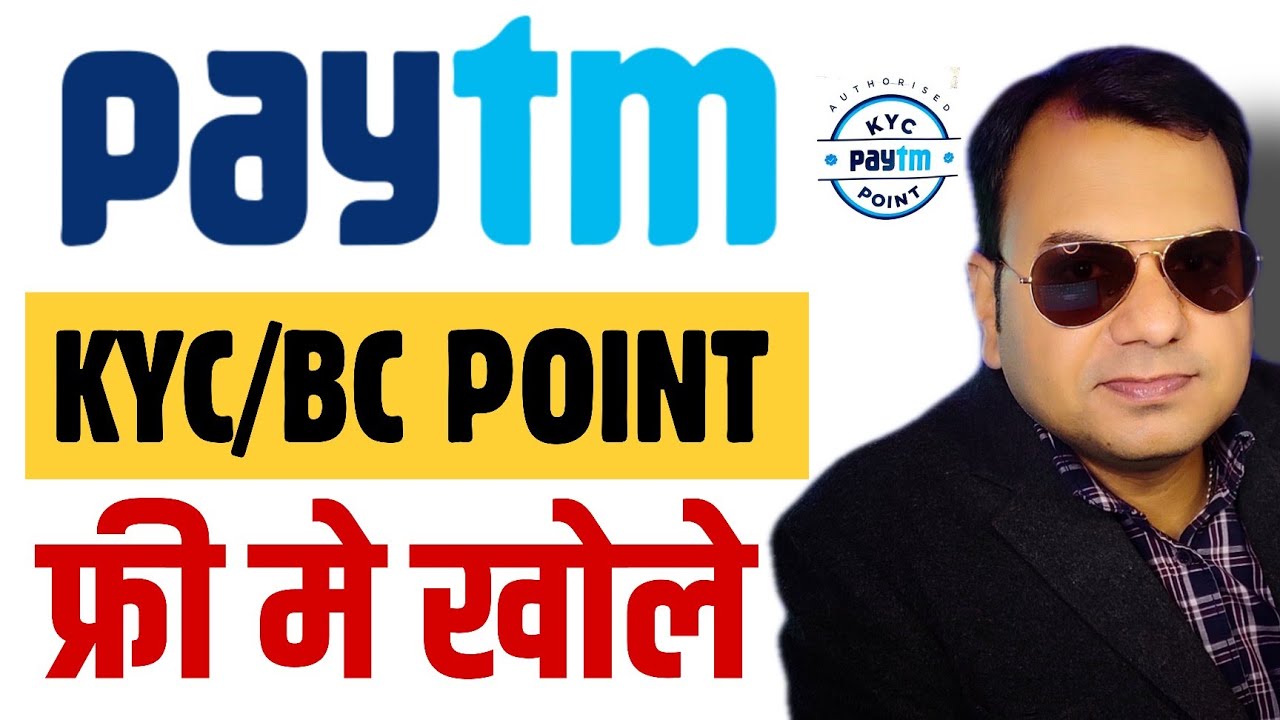 paytm payment bank bc point kaise le -how to get paytm bc point 2022 ...